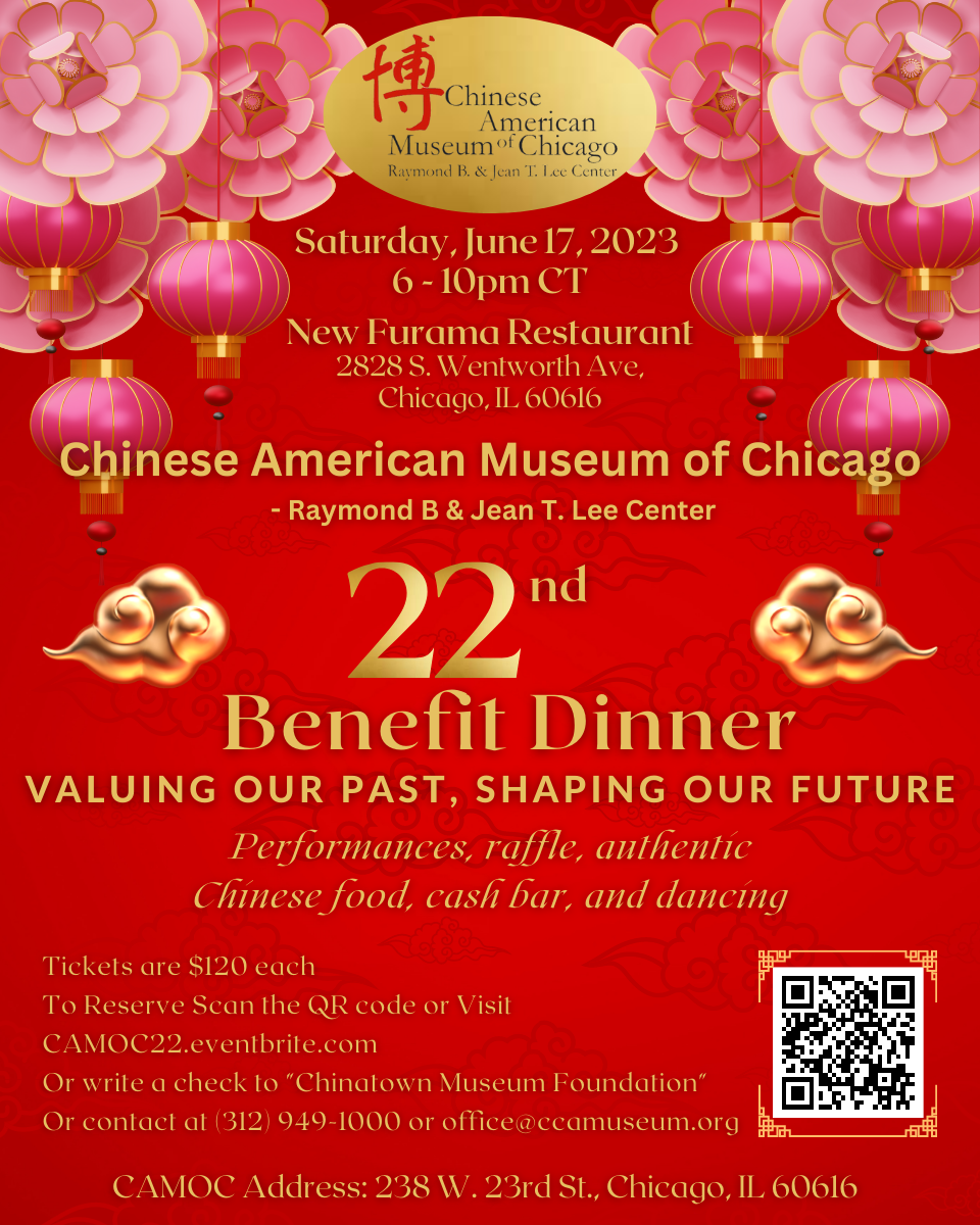 _22nd Benefit Dinner Flyer for Socials (English) – CAMOC